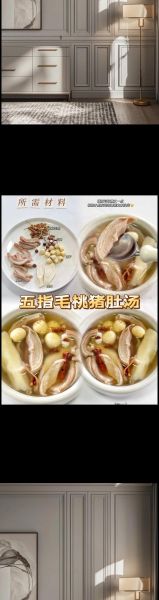 皮肚汤的做法_皮肚汤的营养价值-第1张图片-山城妙识