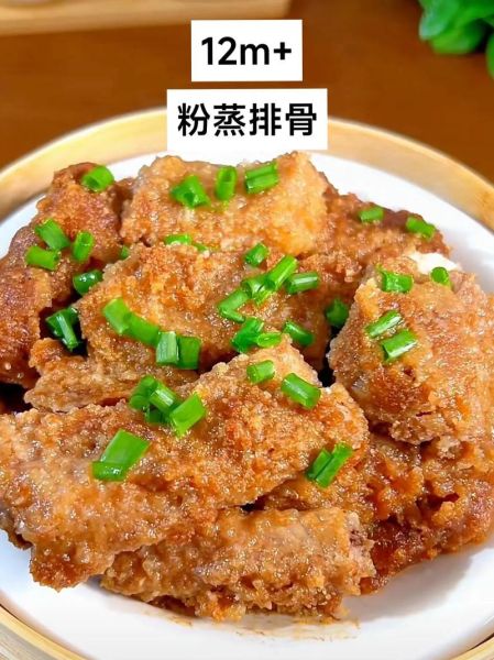 粉蒸排骨怎么做_粉蒸排骨用什么米粉-第1张图片-山城妙识 粉蒸排骨怎么做_粉蒸排骨用什么米粉-第1张图片-山城妙识