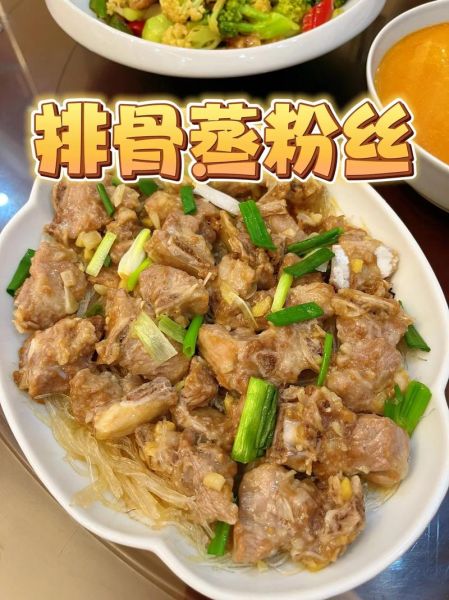 粉蒸排骨怎么做_粉蒸排骨用什么米粉-第2张图片-山城妙识 粉蒸排骨怎么做_粉蒸排骨用什么米粉-第2张图片-山城妙识