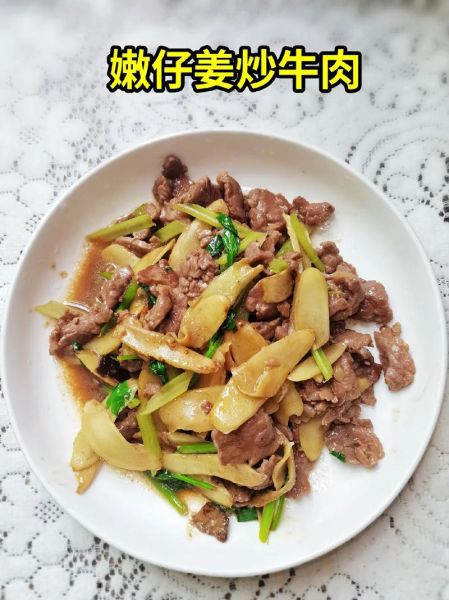 姜丝炒肉怎么做_姜丝炒肉用什么肉最好-第2张图片-山城妙识 姜丝炒肉怎么做_姜丝炒肉用什么肉最好-第2张图片-山城妙识