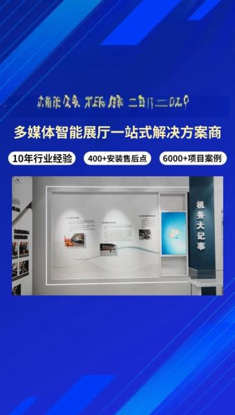 滑轨屏多少钱_滑轨屏怎么安装-第1张图片-山城妙识