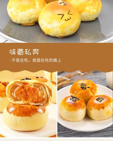 南京特产小吃有哪些_南京零食哪里买正宗-第3张图片-山城妙识 南京特产小吃有哪些_南京零食哪里买正宗-第3张图片-山城妙识