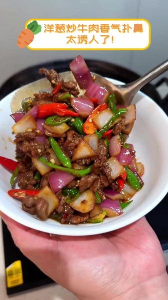 洋葱爆牛肉怎么做_洋葱炒牛肉用哪个部位最好-第3张图片-山城妙识