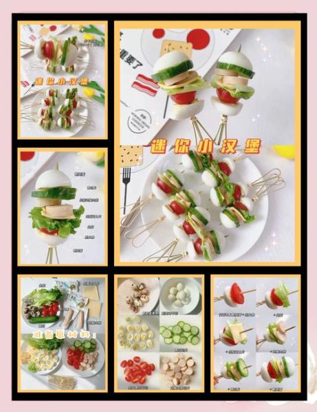 儿童自制汉堡包_需要哪些食材和工具-第1张图片-山城妙识