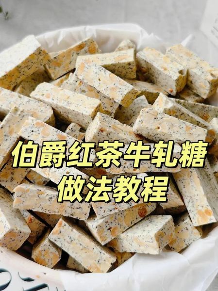 牛轧糖配方比例是多少_家庭版牛轧糖怎么做-第2张图片-山城妙识