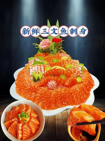 三文鱼生鱼片怎么吃_三文鱼刺身蘸料怎么调-第1张图片-山城妙识 三文鱼生鱼片怎么吃_三文鱼刺身蘸料怎么调-第1张图片-山城妙识