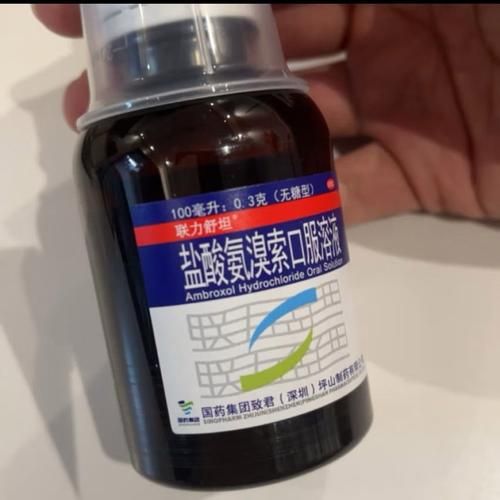 咳嗽吃什么药效果好_咳嗽有痰吃什么药-第1张图片-山城妙识 咳嗽吃什么药效果好_咳嗽有痰吃什么药-第1张图片-山城妙识