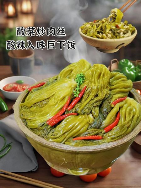 老坛酸菜怎么腌制_正宗老坛酸菜做法-第3张图片-山城妙识 老坛酸菜怎么腌制_正宗老坛酸菜做法-第3张图片-山城妙识