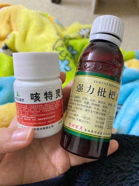 咳嗽吃什么药效果好_咳嗽有痰吃什么药-第2张图片-山城妙识 咳嗽吃什么药效果好_咳嗽有痰吃什么药-第2张图片-山城妙识