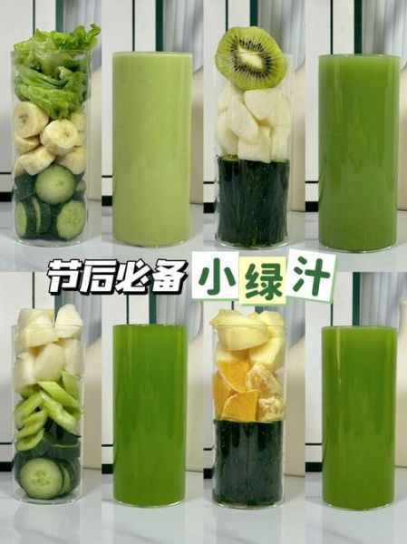 营养蔬菜汁搭配大全_蔬菜汁怎么做好喝-第1张图片-山城妙识 营养蔬菜汁搭配大全_蔬菜汁怎么做好喝-第1张图片-山城妙识