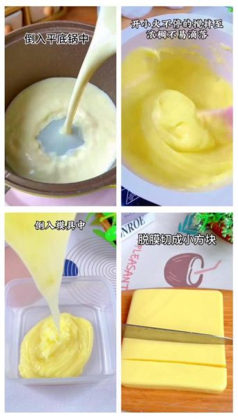 牛奶蛋糕怎么做_家常做法步骤详解-第1张图片-山城妙识