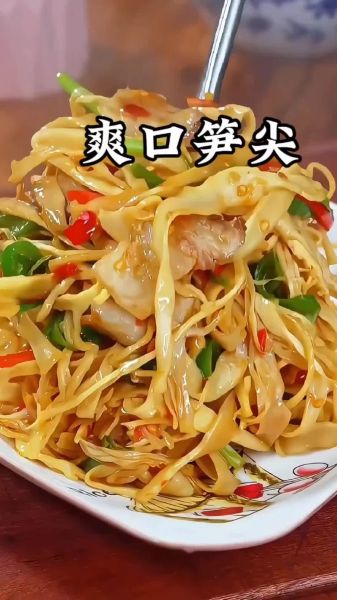 笋尖怎么做好吃又简单_笋尖最简单的家常做法-第3张图片-山城妙识