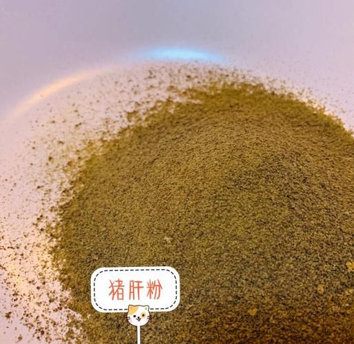 猪肝粉怎么保存_猪肝粉可以放多久-第3张图片-山城妙识