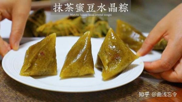 西米粽子怎么做_西米粽子做法图解-第2张图片-山城妙识