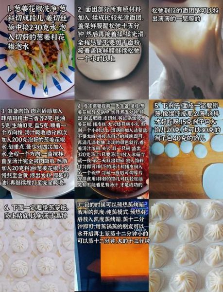 灌汤包包子皮怎么做_为什么包子皮不破汤-第1张图片-山城妙识