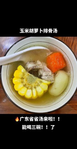 排骨和什么炖最补钙_排骨汤补钙食材搭配-第2张图片-山城妙识