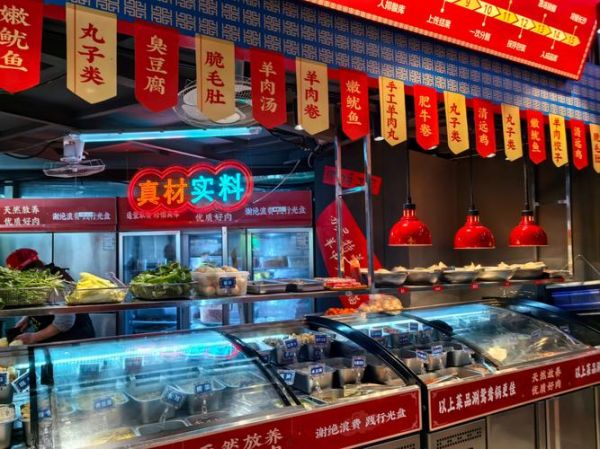 羊肉火锅加盟店哪家好_加盟费用多少钱-第1张图片-山城妙识