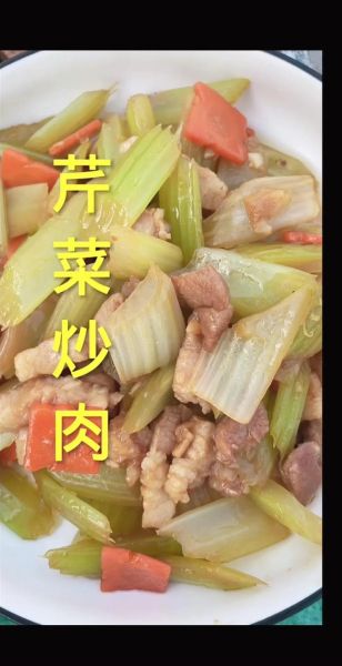 芹菜炒猪肉怎么做_芹菜炒猪肉的家常做法-第2张图片-山城妙识