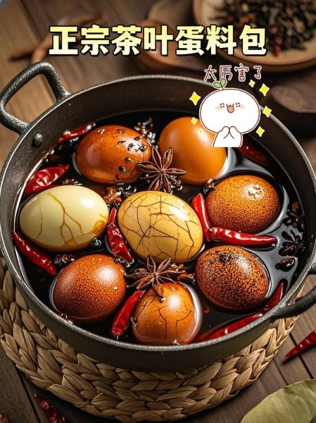正宗茶叶蛋怎么做_茶叶蛋配方比例-第2张图片-山城妙识