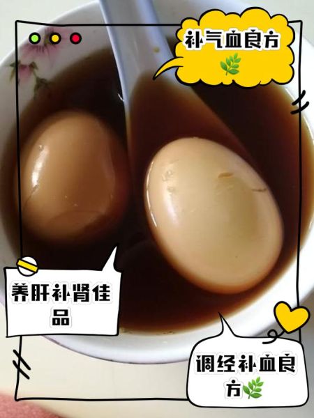 当归黄芪煮鸡蛋的做法_当归黄芪煮鸡蛋的功效-第1张图片-山城妙识