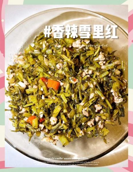 清炒雪里红怎么做_雪里红要不要焯水-第1张图片-山城妙识
