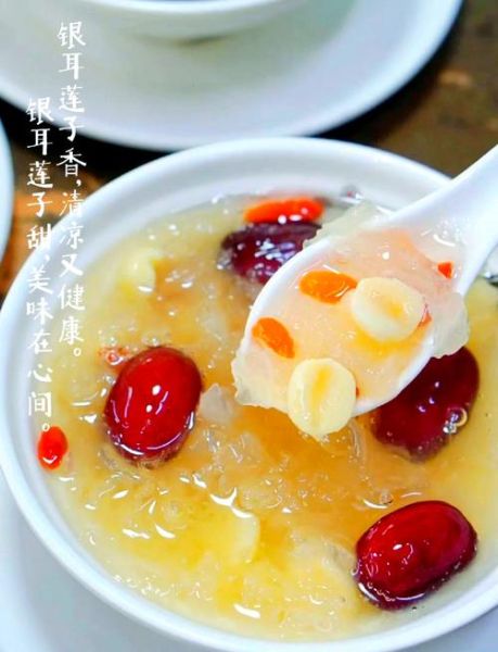 冰糖银耳莲子粥的做法_孕妇能吃吗-第1张图片-山城妙识