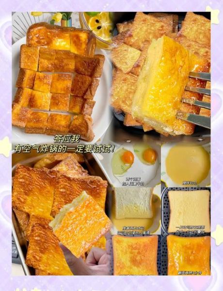 一片吐司加热烤箱几分钟_吐司烤多久才脆-第2张图片-山城妙识