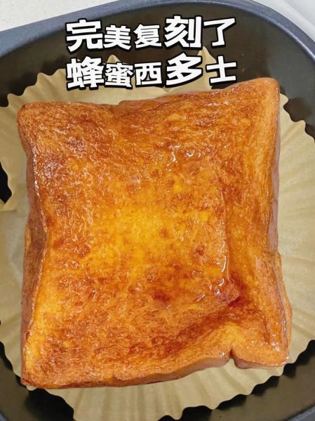 一片吐司加热烤箱几分钟_吐司烤多久才脆-第3张图片-山城妙识