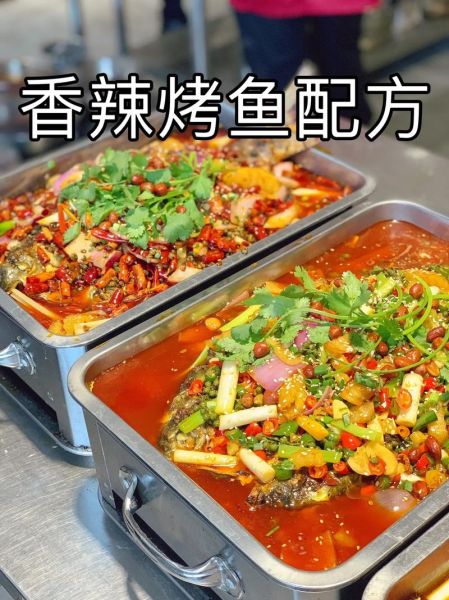 酱香烤鱼怎么做_酱香烤鱼腌制多久入味-第2张图片-山城妙识