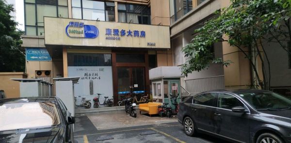 炸腐竹干炸还是泡好炸_哪个更酥脆-第1张图片-山城妙识