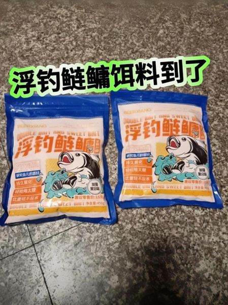 自制钓鲢鳙饵料配方_鲢鳙饵料怎么做才好用-第2张图片-山城妙识