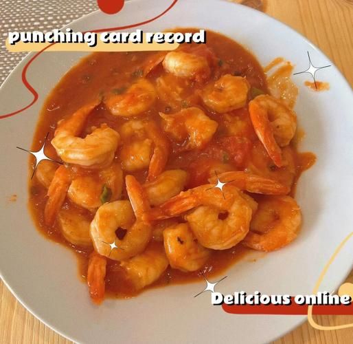 番茄大虾怎么做才好吃_正宗做法步骤-第1张图片-山城妙识 番茄大虾怎么做才好吃_正宗做法步骤-第1张图片-山城妙识