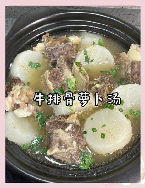 萝卜汤怎么做好喝_萝卜排骨汤的做法-第1张图片-山城妙识