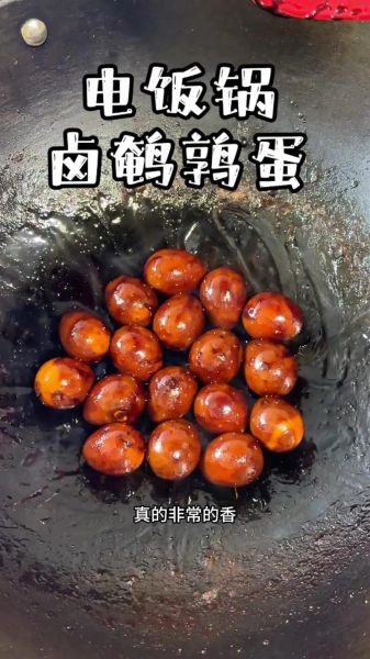 鹌鹑蛋怎么煮不破皮_鹌鹑蛋煮多久才熟-第2张图片-山城妙识