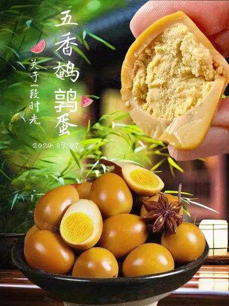 鹌鹑蛋怎么煮不破皮_鹌鹑蛋煮多久才熟-第1张图片-山城妙识