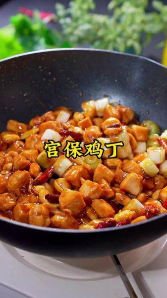 宫保鸡丁酱汁怎么调_正宗比例是多少-第3张图片-山城妙识