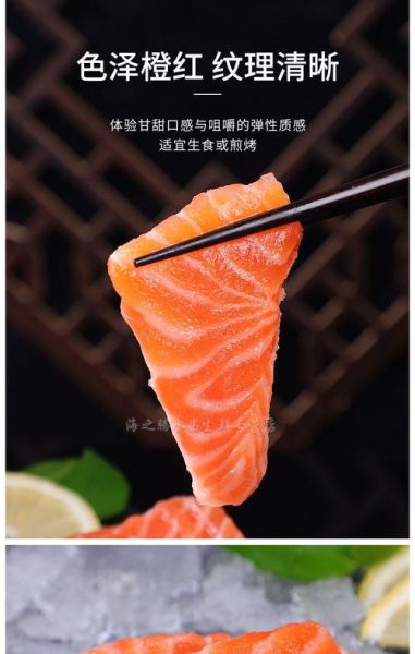 三文鱼刺身怎么切_三文鱼刺身刀工全过程-第1张图片-山城妙识 三文鱼刺身怎么切_三文鱼刺身刀工全过程-第1张图片-山城妙识