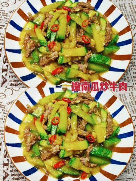 嫩南瓜怎么炒好吃_嫩南瓜的家常做法大全-第2张图片-山城妙识