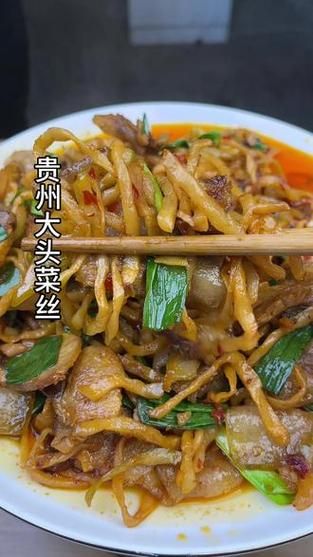 大头菜丝怎么炒才脆_炒大头菜丝要不要焯水-第1张图片-山城妙识 大头菜丝怎么炒才脆_炒大头菜丝要不要焯水-第1张图片-山城妙识