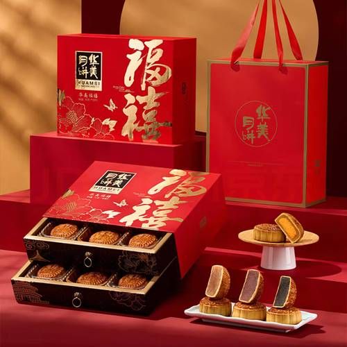 广式月饼品牌排名_哪个牌子好吃-第2张图片-山城妙识 广式月饼品牌排名_哪个牌子好吃-第2张图片-山城妙识