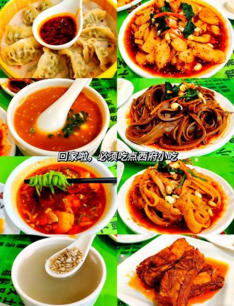 宝鸡美食有哪些_宝鸡小吃哪里最正宗-第2张图片-山城妙识 宝鸡美食有哪些_宝鸡小吃哪里最正宗-第2张图片-山城妙识