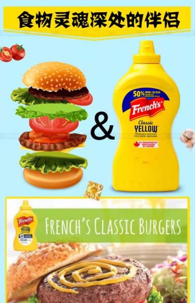 wasabi_paste_vs_mustard_sauce-第2张图片-山城妙识