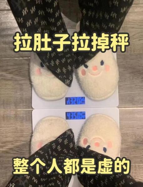 肚子时不时阵痛还拉稀_怎么办-第3张图片-山城妙识