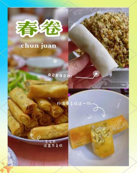 春卷怎么包不会散_春卷包法大全图解法-第1张图片-山城妙识