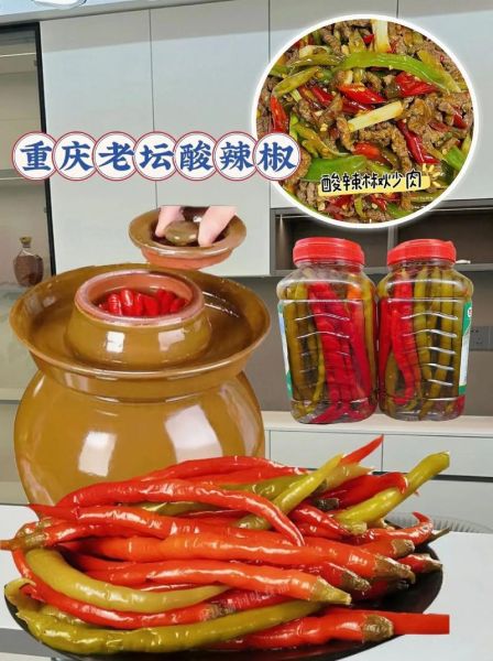 怎样腌制辣椒好吃不烂_辣椒腌制不烂的方法-第3张图片-山城妙识 怎样腌制辣椒好吃不烂_辣椒腌制不烂的方法-第3张图片-山城妙识