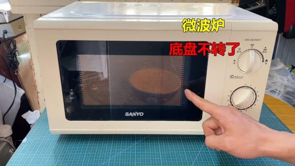 美的微波炉不加热_美的微波炉转盘不转怎么修-第1张图片-山城妙识