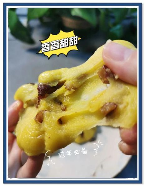 黄米年糕怎么做_黄米年糕的家常做法-第1张图片-山城妙识