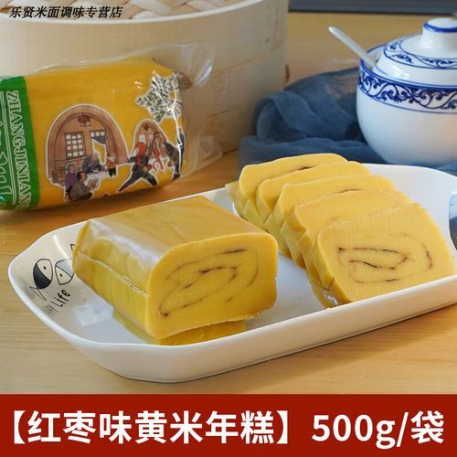 黄米年糕怎么做_黄米年糕的家常做法-第3张图片-山城妙识