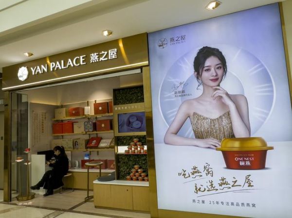 燕之屋燕窝旗舰店怎么样_燕之屋燕窝价格贵吗-第3张图片-山城妙识