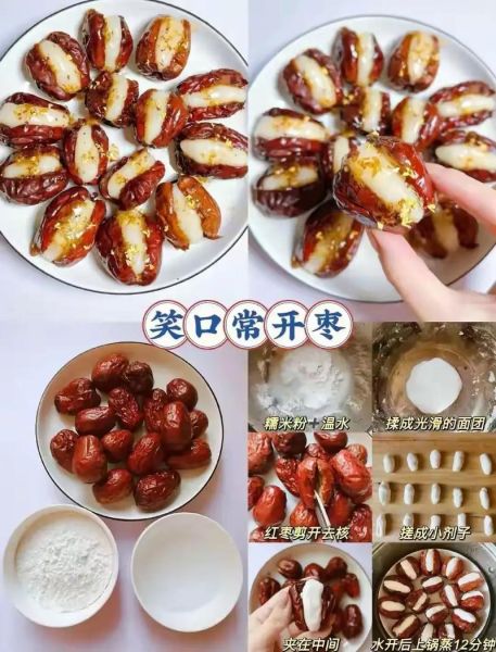 糯米粉油炸的做法大全_糯米粉怎么炸才酥脆-第3张图片-山城妙识 糯米粉油炸的做法大全_糯米粉怎么炸才酥脆-第3张图片-山城妙识